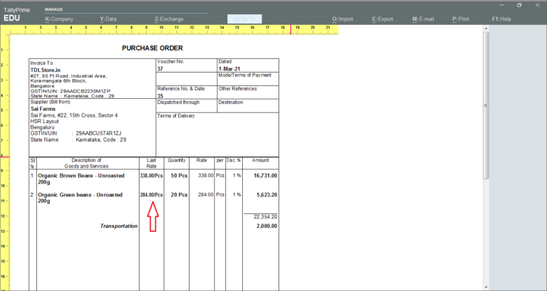How to view Last Purchase & Sales Rate of Item during entry