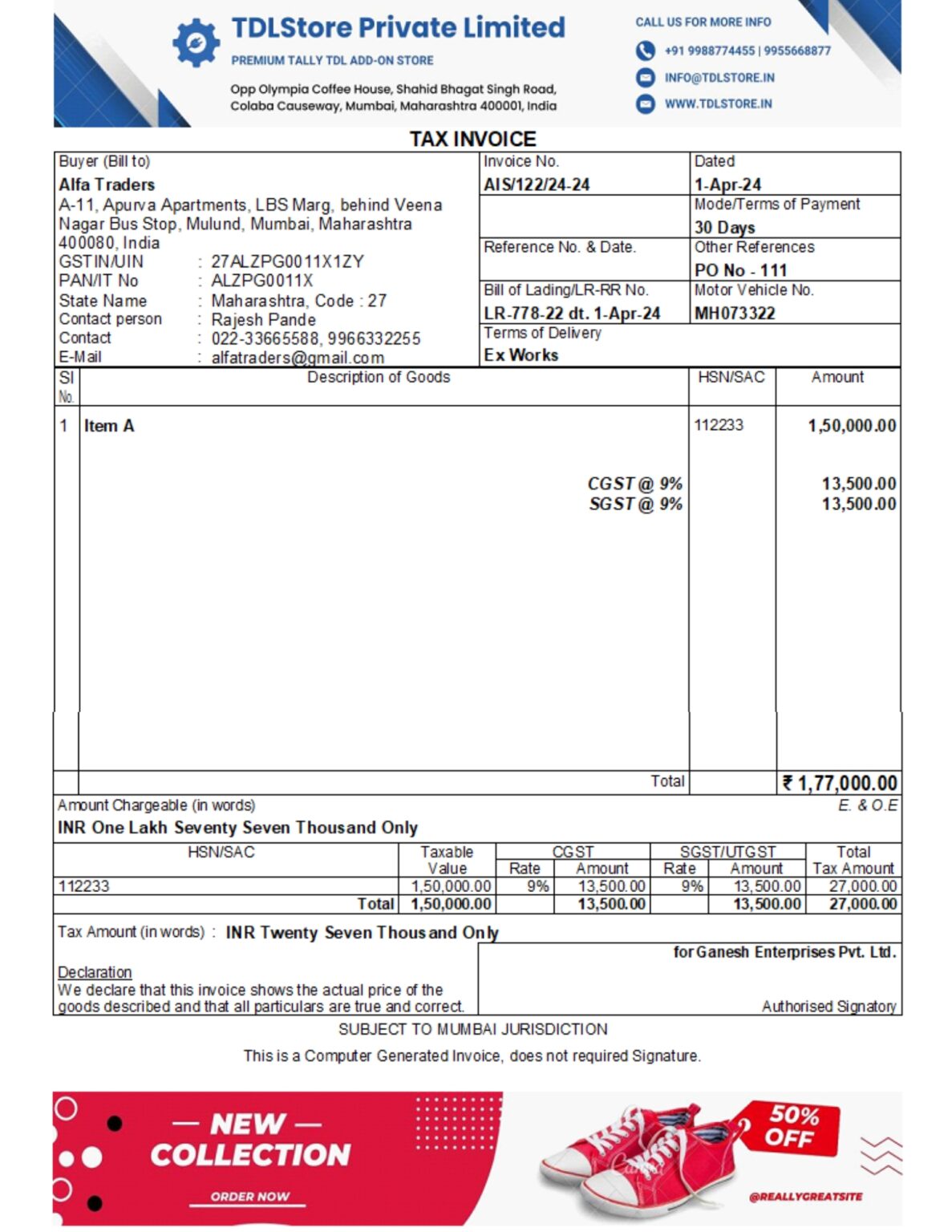 TDL for Personalize Tally Invoice Header & Footer | Download Now